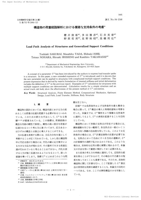 PDF Load Path Analysis Of Structures And Generalized Support Conditions