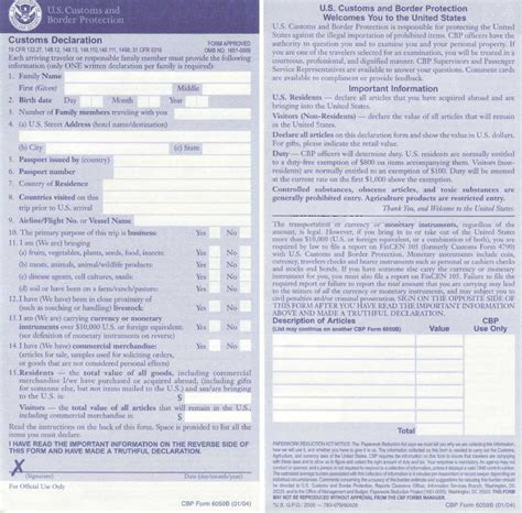 Пассажирская Таможенная Декларация Образец Заполнения Dashboarddirection