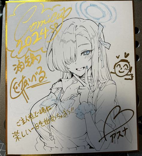 Sensei Asuna And Doodle Sensei Blue Archive Drawn By Youguo Naberu Danbooru