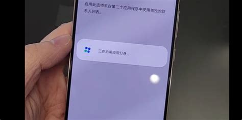 三星手机怎么双开微信 360新知