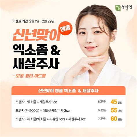 Pin By 이 이 On 가격 이벤트 페이지 Typo Color