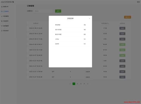 免费微信小程序扫码点餐 订餐 系统 uni app SpringBoot后端 Vue管理端技术实现 Java毕业设计 Java知识分享网 免费Java资源下载