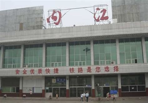 内江火车站到汽车站怎么走 114票务网