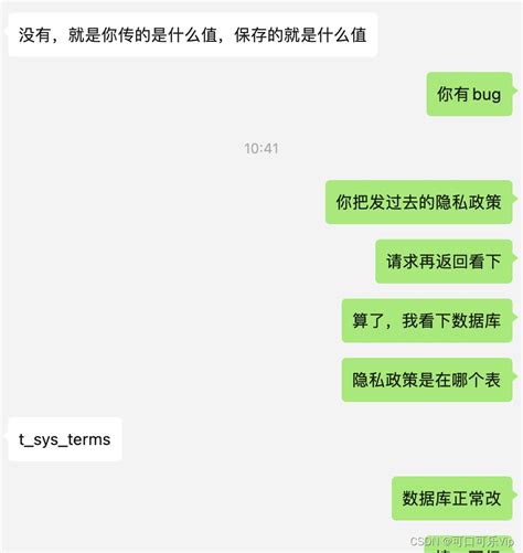 Java 存入数据库的中文都变成问号了java为什么显示中文是问号 Csdn博客