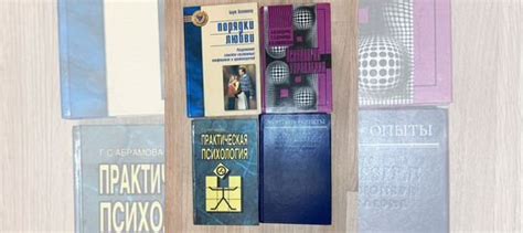 1) Б.Хеллингер «Порядки любви» 2001 г - 500р- продана! 2)... купить в ...