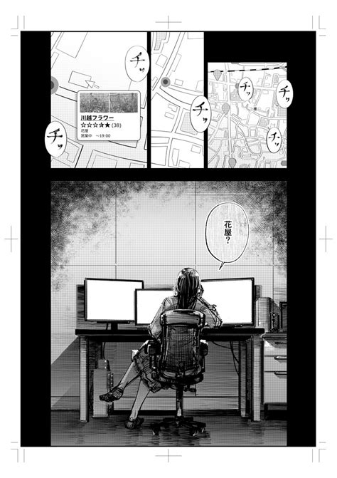 津田ヒトクチ On Twitter 『アプリで出会った素敵な彼女』第9話、シーモア様より配信開始になりました！ 新たな出会いと共に、深まっ