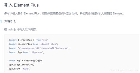 使用vue框架，引入element Ui后运行，页面空白情况npm Run Serve 页面空白 Csdn博客
