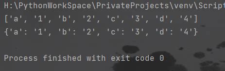 Python 如何把单个列表转成字典 FilexHu 博客园 Python 如何把单个列表转成字典 FilexHu 博客园