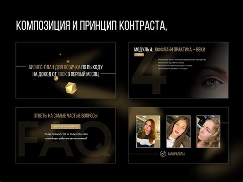 дизайн презентации Behance