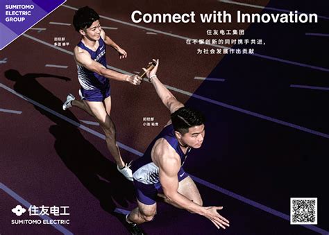 Connect With Innovation Id