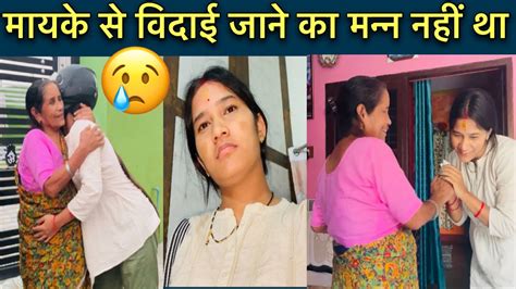 कोई किसी को ऐंसे कैंसे बोल सकता है 😡 ये कोई बोलने की बात होती है 😡 ...