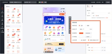 新闻中心 让ES告诉你这才叫搜索
