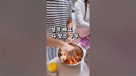성격은 포기 🫢🤍 육아 주부브이로그 워킹맘브이로그 워킹맘일상 육아브이로그 육아소통 육아쇼츠 육아일기 육아