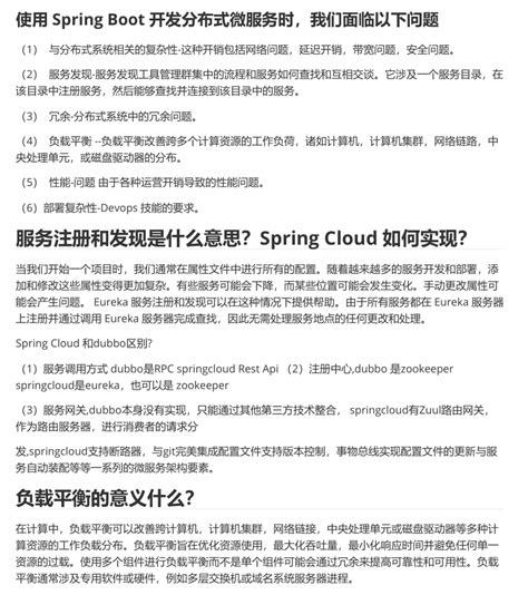 面试上海某小厂java岗，全程一小时问的全是细节 数据库 程序员小毕 infoq写作社区