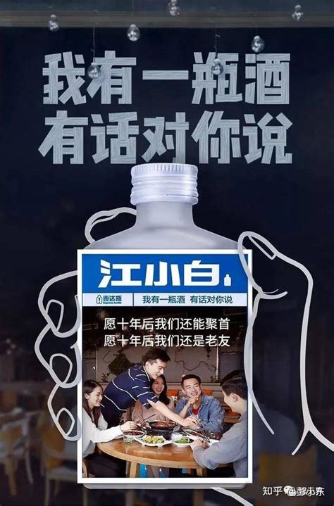 经典广告案例盘点10个视觉最佳案例激发灵感 知乎