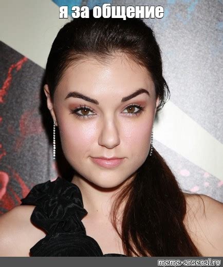 Мем я за общение Все шаблоны Meme