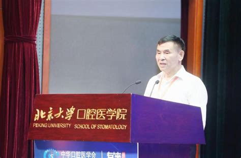 2019年全国口腔健康科普演讲交流活动华北大区落幕 健康·生活 人民网
