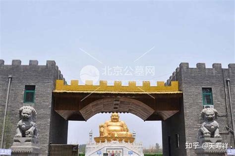 北京通州经济型墓地盘点极乐园公墓内部环境怎么样具体位置在哪儿 知乎