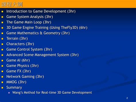 Ppt 3 D Game Programming Powerpoint Presentation Free Download Id