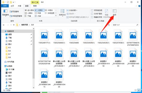 如何让文件夹图片显示缩略图？文件夹预览图设置在哪里？ 微信公众号指南