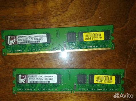 Оперативная память Ddr2 Kingston 4gb купить в Балашихе Электроника