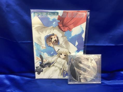 【新品】新品未開封 ヨスガノソラ ハルカナソラ 予約特典ピロートークcd ソイネノソラ 春日野穹 特典冊子付き の落札情報詳細 ヤフオク落札価格情報 オークフリー