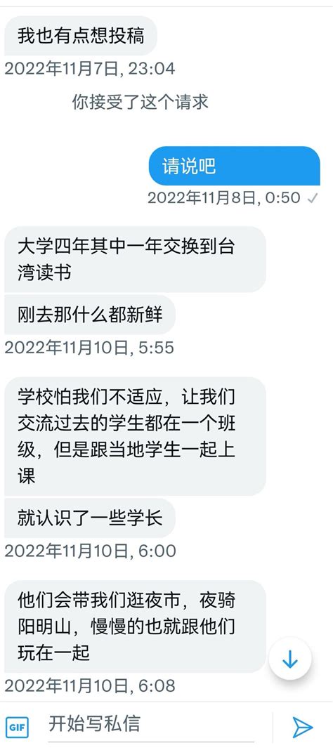 姓名不能为空♠️ On Twitter 早知道音乐节这么乱（1） 8yyrqed9z6 Twitter