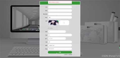 开题报告 Flask框架员工季季考管理系统9uco9（源码论文） Csdn博客