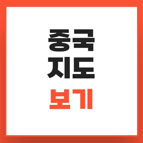 구글 위성지도 보는법 실시간 고화질로 보기