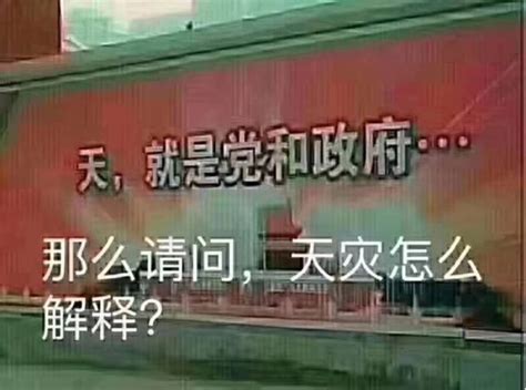 北国布衣 On Twitter Rt Xue532187 🔥当谎言替代了真理，这个国家就不会有真相 当教育统一了思想，这个国家就不会有