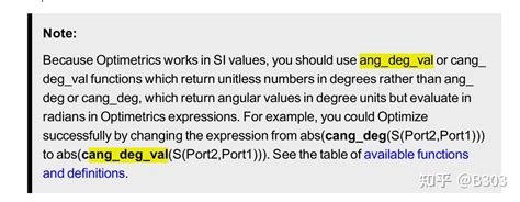 如何在hfss中观察相位差 ——以3db定向耦合器为例 知乎