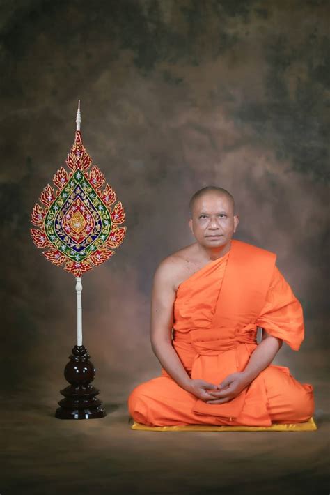 ศูนย์ข้อมูลสารสนเทศคณะสงฆ์ภาค ๑๔