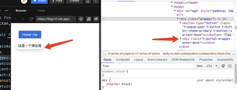 Popup `attach` 设置挂载父元素完全无效，需重点开发 · Issue 1637 · Tencenttdesign
