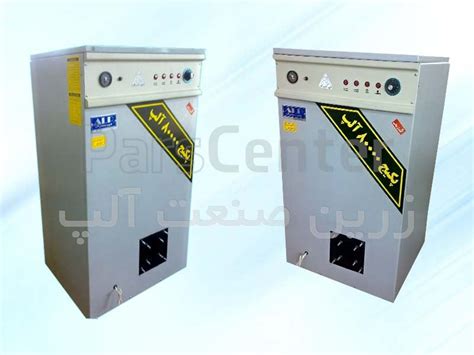 پکیج زمینی مرکزی محصولات پکیج در پارس سنتر