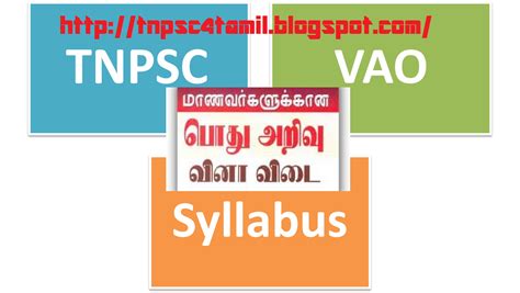 TNPSC FULL DATA TNPSC பதத தமழ தமழ வளரசச பவநதர பரததசன