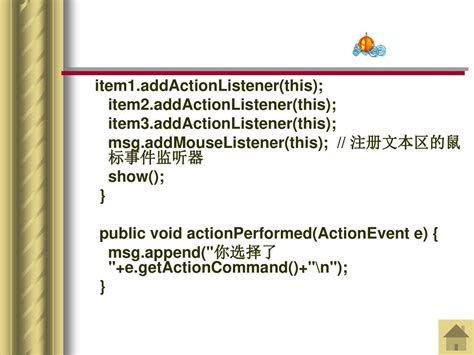 第九章 窗口、菜单和对话框 本章的任务： 介绍图形用户界面的高级组件。这些组件包括窗口、菜单和对话框等，它们可以构造出标准gui应用程序。最后