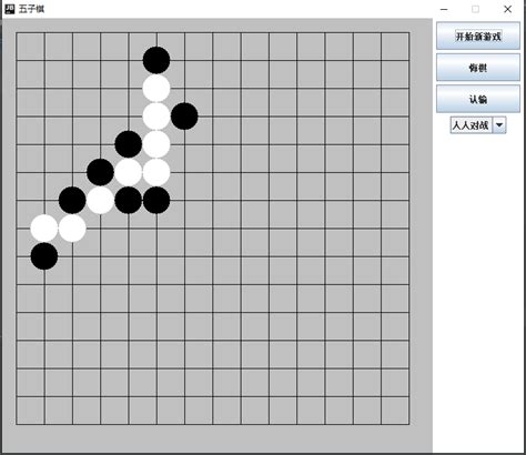 java 五子棋游戏源码 支持人机对战支持人人对战 计算机代码编程代码下载