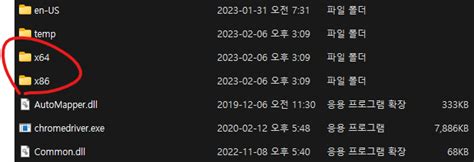 DllNotFoundException DLL SQLite Interop Dll