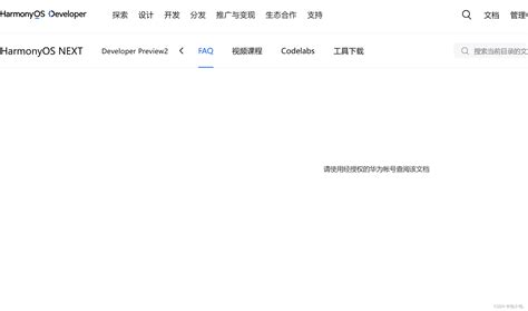 Deveco Studio本地模拟器 Haxm安装失败（已解决） Csdn博客