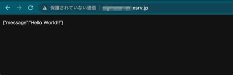 エックスサーバーでgolangをインストールして使ってみる レンサバブログ
