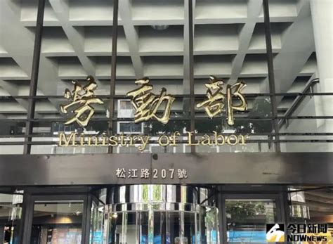 勞工注意！「7項勞動新制」元旦上路 最低工資、勞保、勞退上調 生活焦點 要聞 Nownews今日新聞