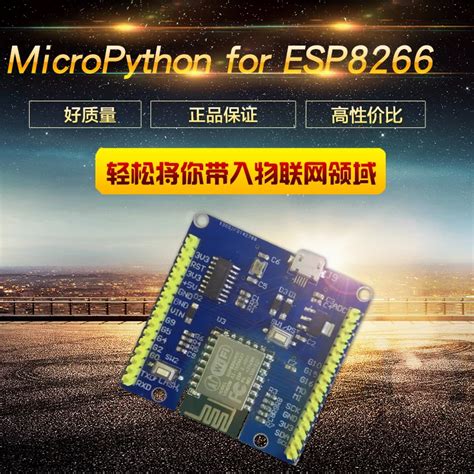 Tpyboard V Pyboard Micropython Development Board Support Lua And Micropython Compatible With
