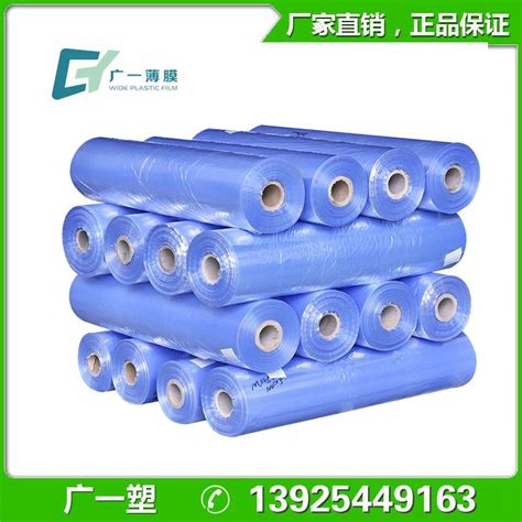 Pvc