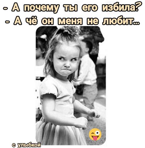 Пин от пользователя Татьяна на доске женский юмор Женский юмор Юмор Меню