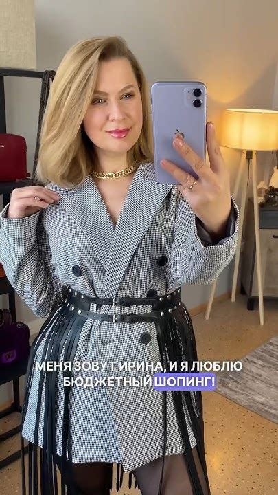 Не стыдно одеваться в секонд хенде 😱 Secondhand секондхенд Dress Fashion Youtube