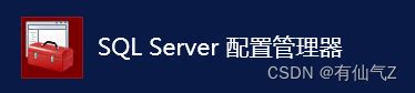 SQLserver如何创建链接服务器实现跨库连接 sqlserver链接服务器 CSDN博客