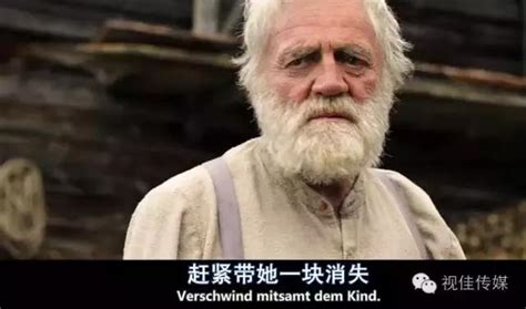 善良是一種選擇，《海蒂和爺爺》 每日頭條