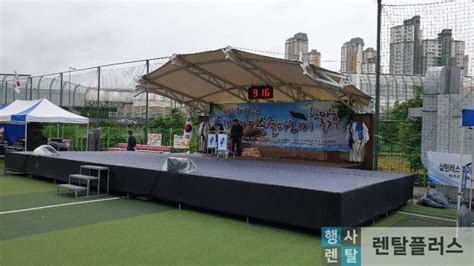 한마음 민속줄다리기 축제 갤러리 렌탈플러스 행사렌탈