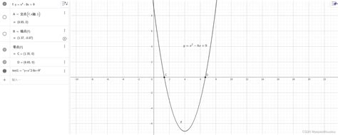 数学体操之牛顿数值法解方程的程序和图解 用程序求解方程的解析方法 csdn博客