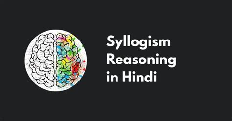 Syllogism Reasoning Questions Answers In Hindi
